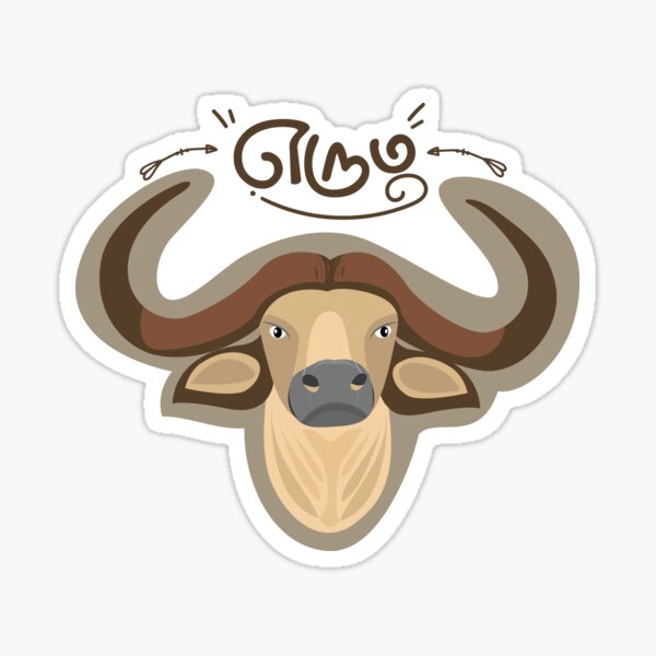"Eruma aka Buffalo animal Tamil" Sticker for Sale by MuganyPrints ...