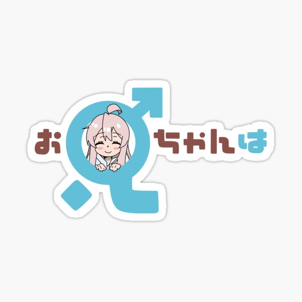 Onimai Merch & Gifts for Sale | Redbubble
