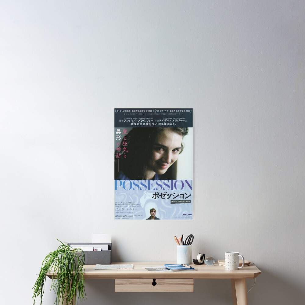 "Possession 1981 Japanese Poster Remake Berlin Cult Movie" Poster for ...