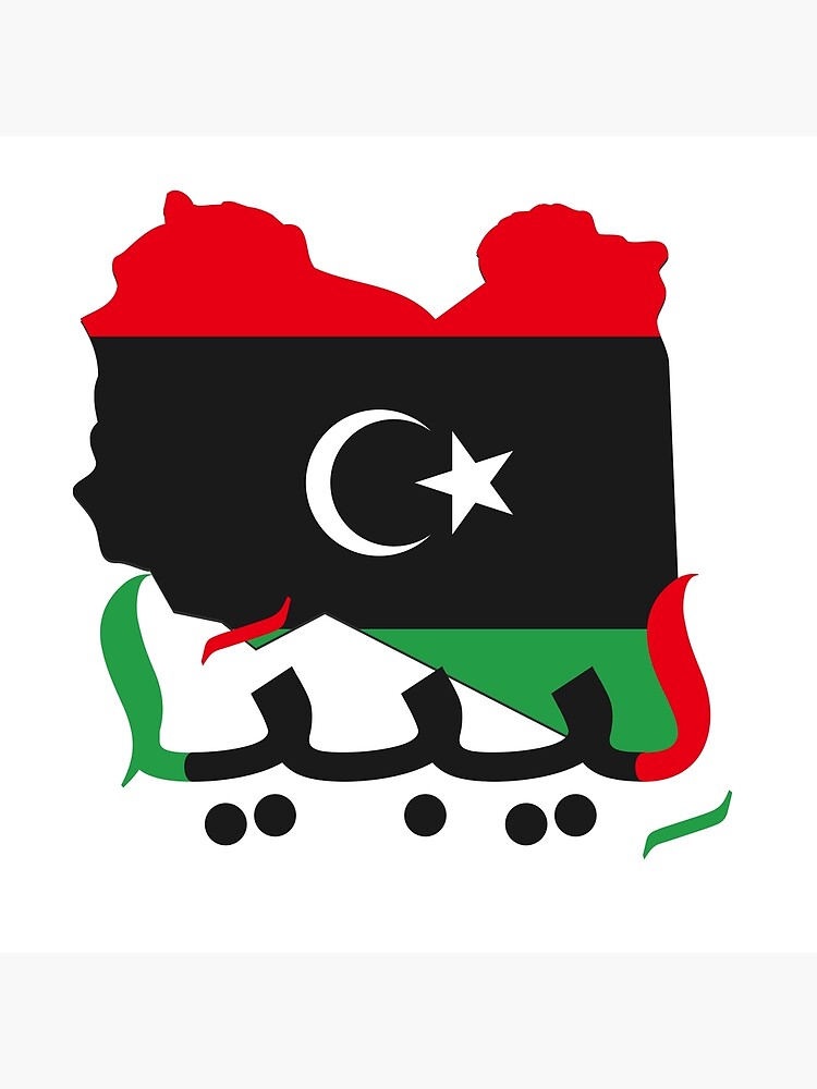 "Libya Map and Flag (ليبيا)" Greeting Card for Sale by ContentExtra ...