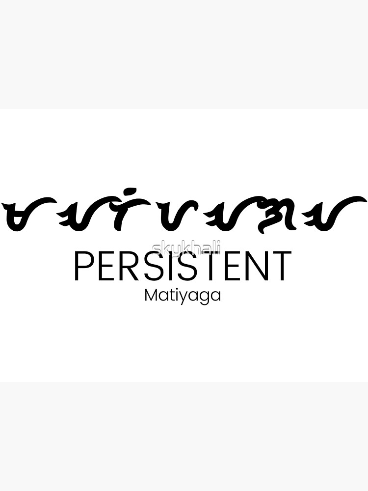 "Baybayin Filipino Tribe Tagalog Word : Matiyaga, Persistent" Metal ...