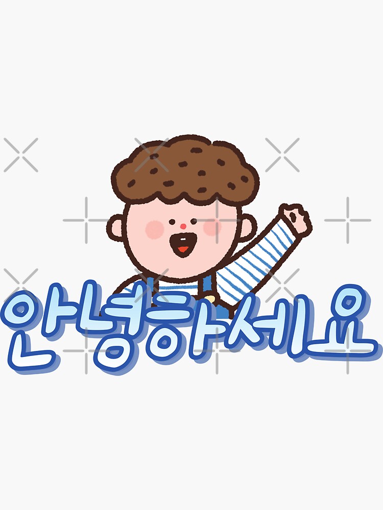 "Hello in Korean (annyonghaseyo - 안녕하세요)" Sticker for Sale by Kimchi ...
