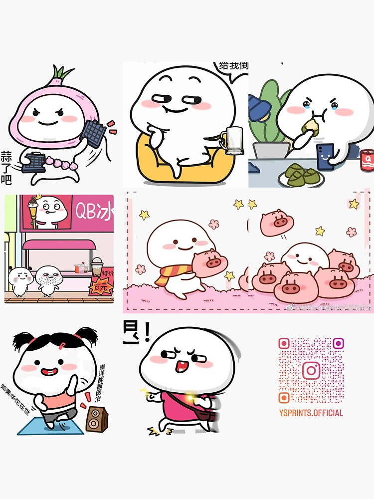 "Quby Collections #17" Sticker for Sale by YS-Prints | Redbubble