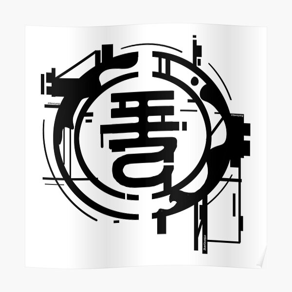"The Machine // Techwear" Poster for Sale by sonoyang | Redbubble