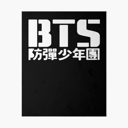 "BTS Bangtan Boys Logo" Art Board Print by almostruined | Redbubble