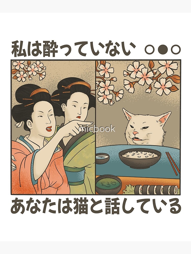 Japanese Calligraphy Memes