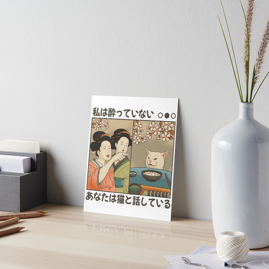 "Japanese Woman yells at a cat - Cat Meme" Poster by micbook | Redbubble