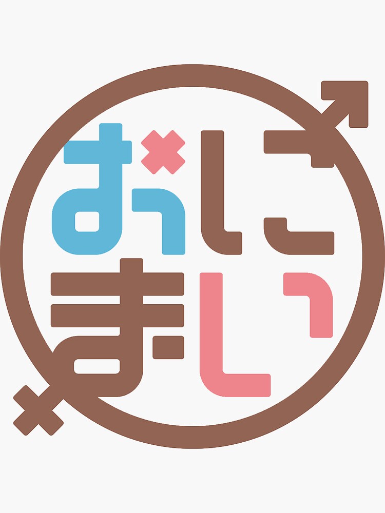 "Onimai" Sticker for Sale by Shiromaru | Redbubble