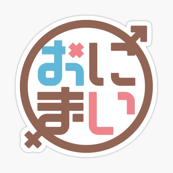 "Onimai" Sticker for Sale by Shiromaru | Redbubble