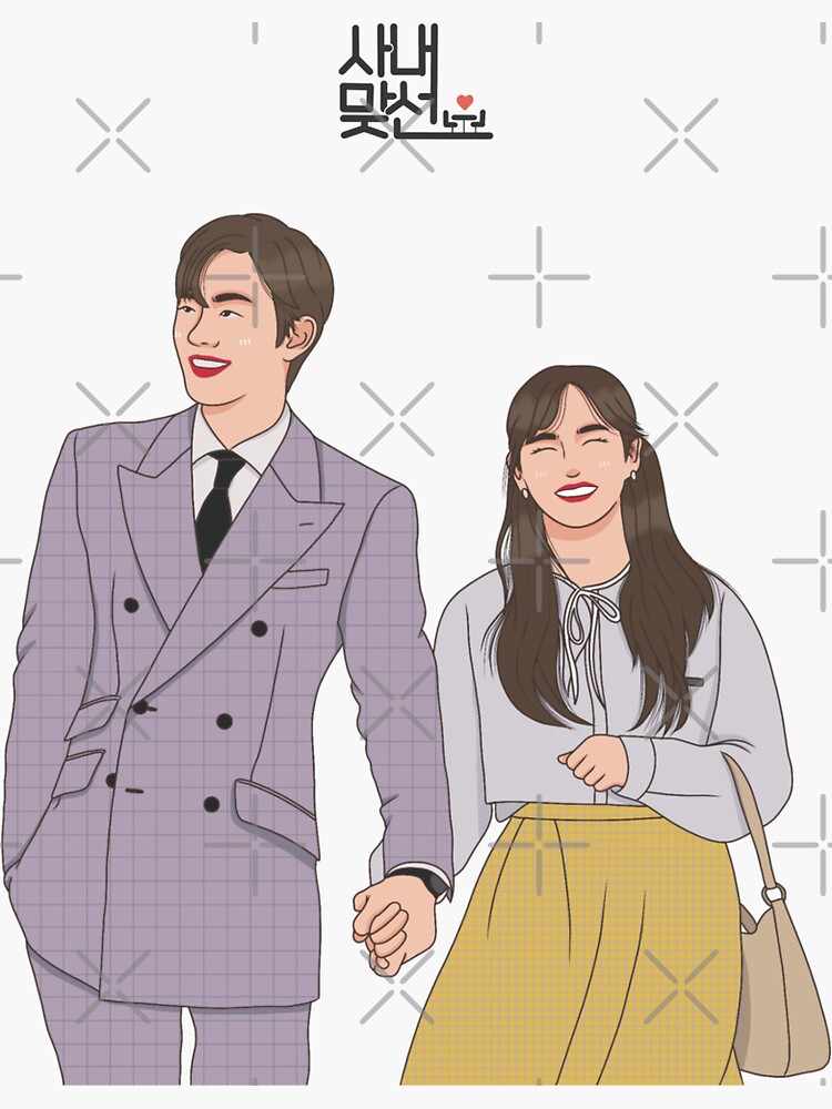 "Kdrama - Business Proposal" Sticker for Sale by bynquiah | Redbubble