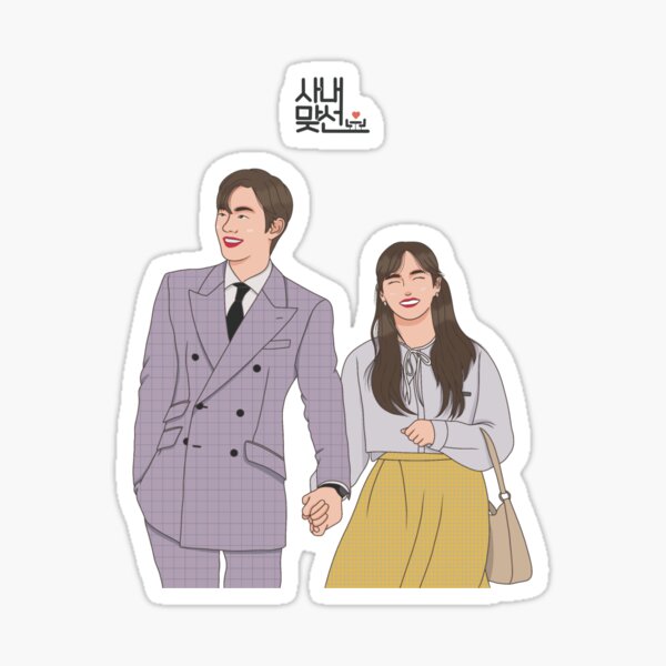 "Kdrama - Business Proposal" Sticker for Sale by bynquiah | Redbubble