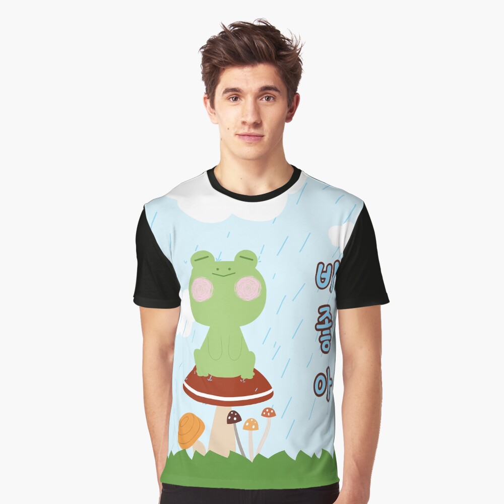 " Frog in the rain says, " I like rain" in Korean" Poster for Sale by ...