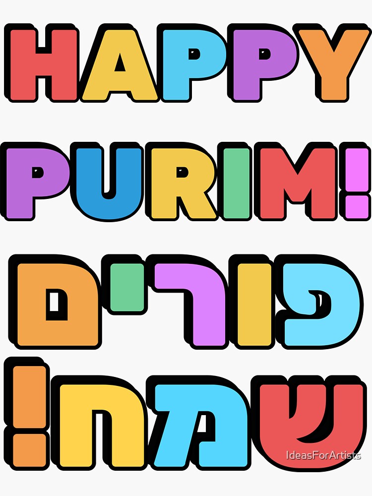 "HAPPY PURIM Hebrew and English " Sticker for Sale by IdeasForArtists ...