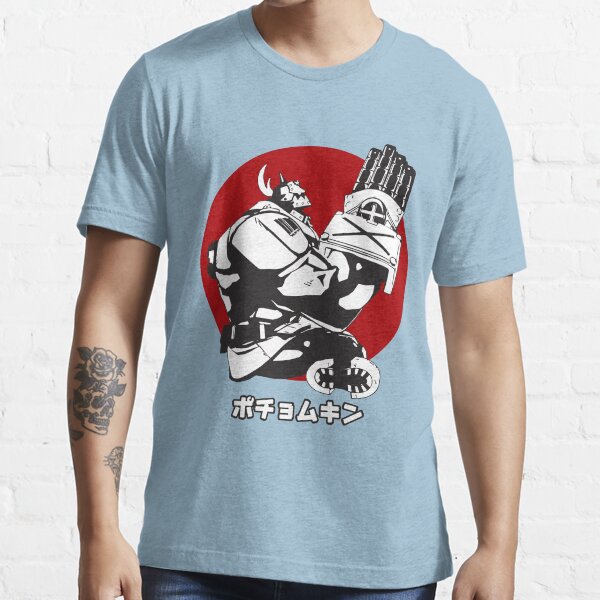 "Guilty Gear Strive Potemkin Of Yoouga Guilty Gear Strive Merch Unisex ...