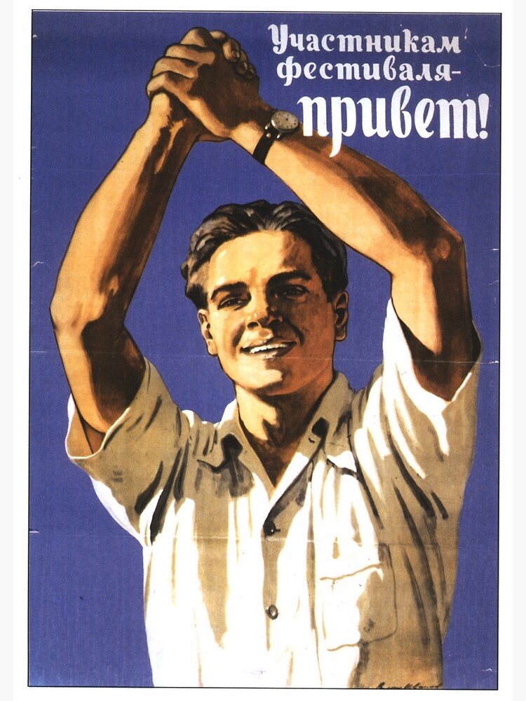 "USSR CCCP Cold War Soviet Union Propaganda Posters" Art Print by ...