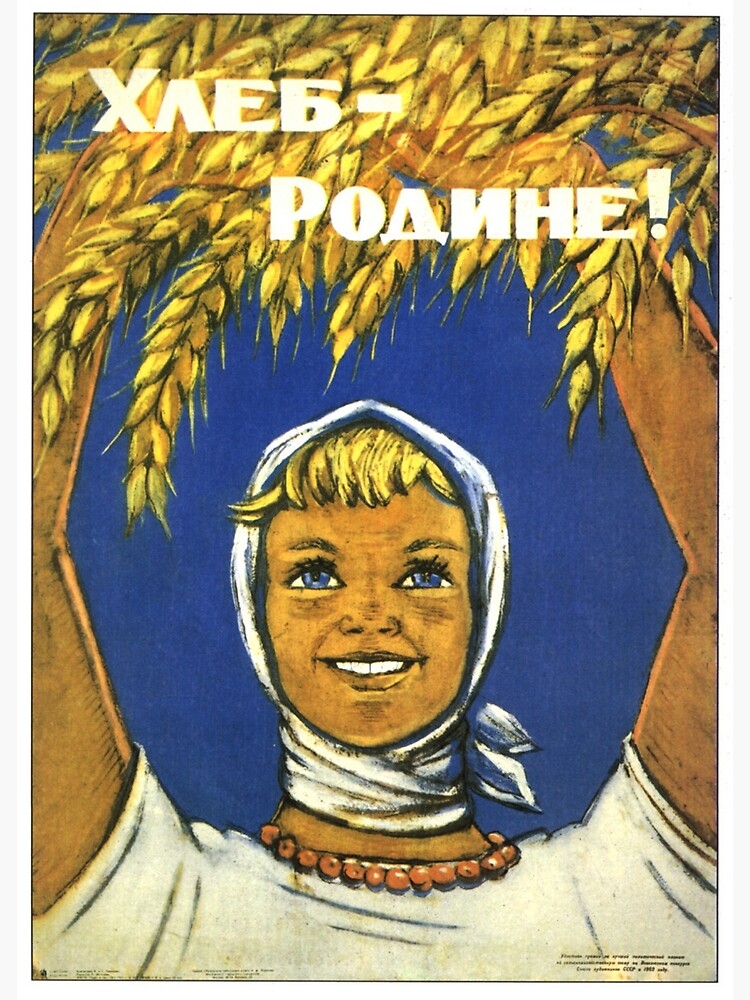 "USSR CCCP Cold War Soviet Union Propaganda Posters" Art Print by ...