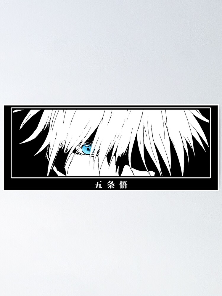 "Gojo Satoru - Stare" Poster by KamkamVI | Redbubble