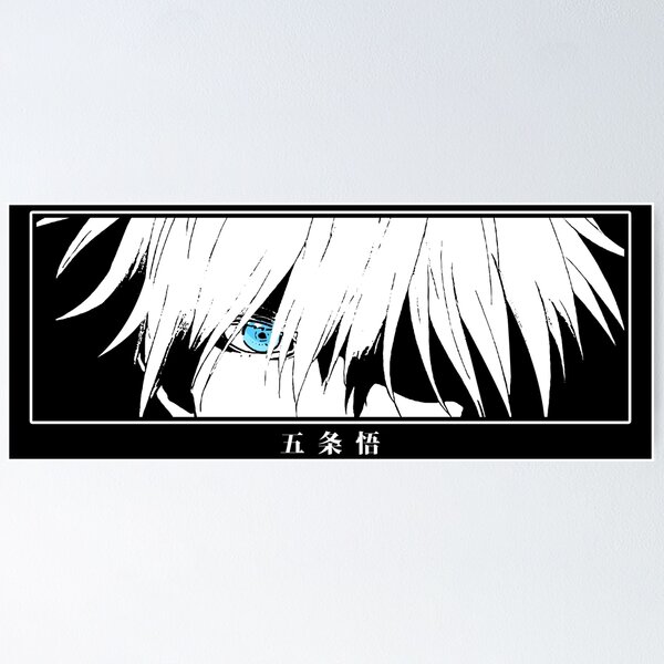 "Gojo Satoru - Stare" Poster by KamkamVI | Redbubble