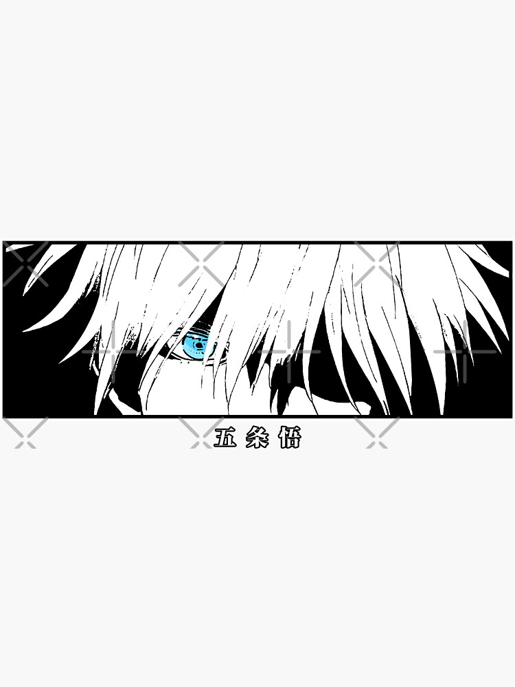 "Gojo Satoru - Stare" Stickerundefined by KamkamVI | Redbubble