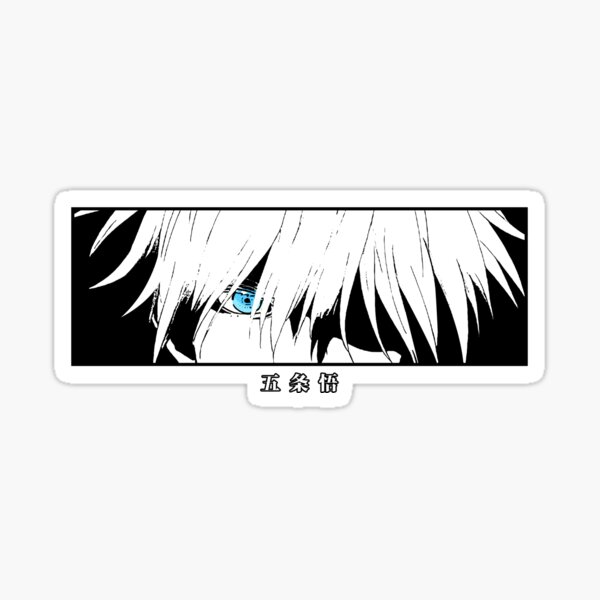 "Gojo Satoru - Stare" Stickerundefined by KamkamVI | Redbubble