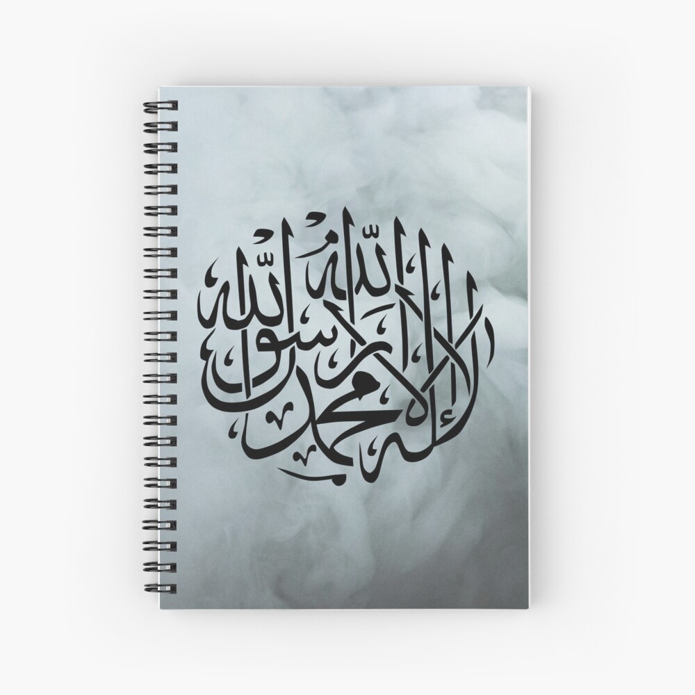 "Islamic Wall Art, Muslim home decor" Poster for Sale by Islam ...