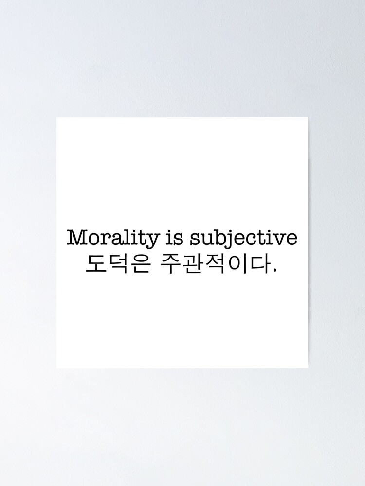 "Morality is subjective" Poster by unconscience | Redbubble