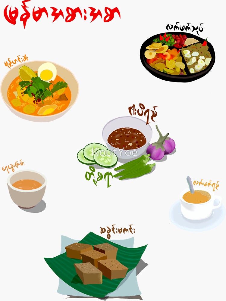 "Burmese Food" Sticker for Sale by KoutYoe | Redbubble