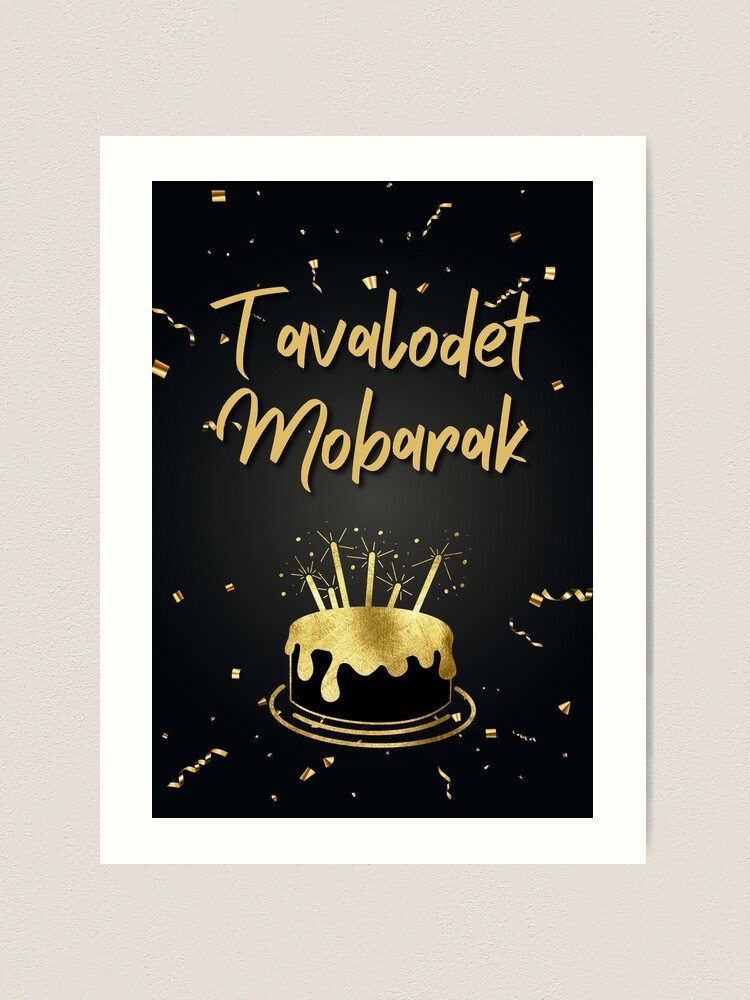 Iranian Birthday Quotes