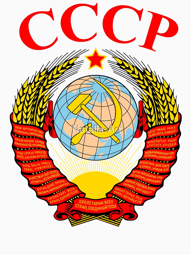 "CCCP Soviet Union Coat of Arms " T-Shirt von Natalia-Art | Redbubble