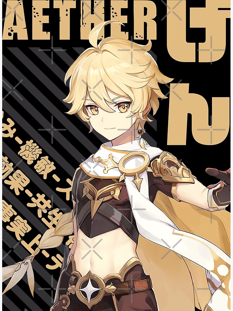 Genshin Impact - Aether Canvas sold by DhrumiShah | SKU 42414699 | Printerval