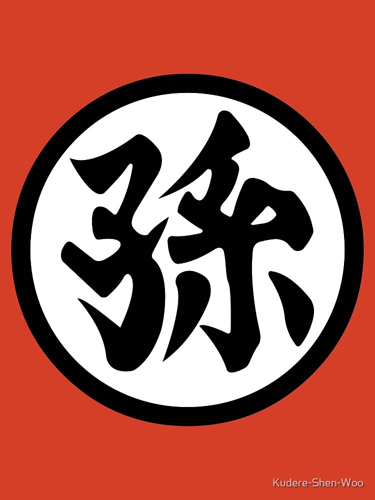 "Son Kanji" by Kudere-Shen-Woo | Redbubble
