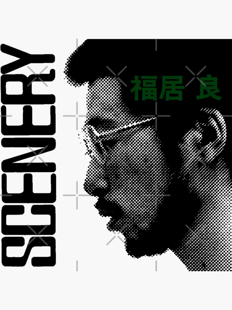 "Scenery (1976) | Ryo Fukui (Backgroundless)" Sticker for Sale by ...