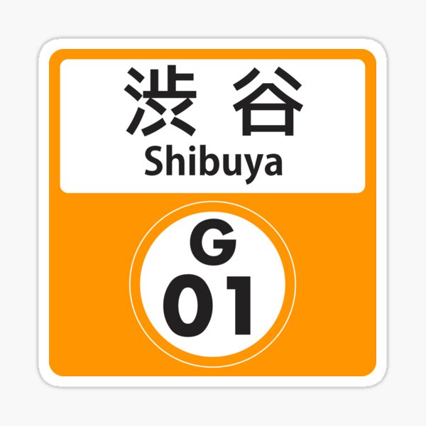 "Tokyo Metro - Shibuya Station G01 - Ginza Line" Sticker for Sale by ...