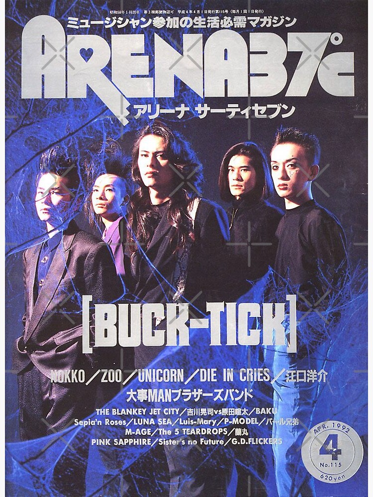 "Buck-tick ARENA37℃ Japanese Magazine cover" Poster for Sale by ...