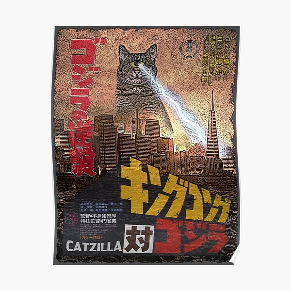 Godzilla Posters | Redbubble