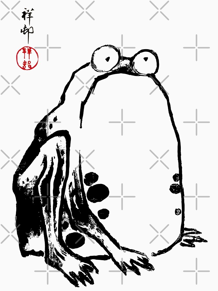 "grumpy frog Japanese Matsumoto Hoji" Essential T-Shirt for Sale by ...