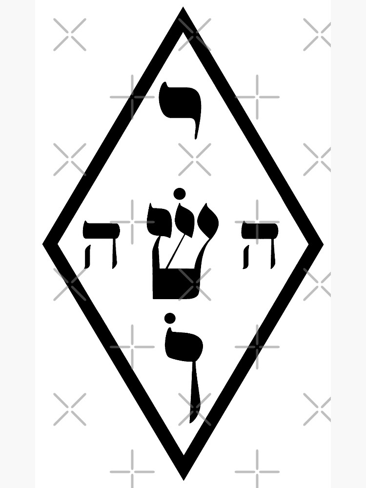 "Yoshua Graphic - Yeshua Radiesthesia - Radionics - Radionica ...