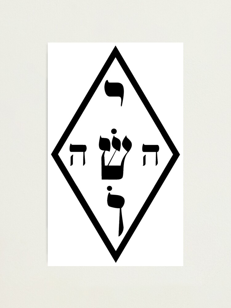 "Yoshua Graphic - Yeshua Radiesthesia - Radionics - Radionica ...