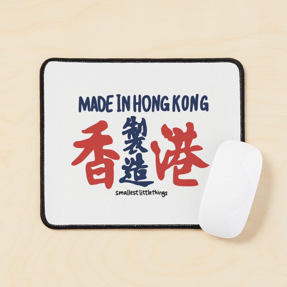 "Hong Kong Series 香港系列 - Mini Bus Sign Made in Hong Kong" Sticker for ...