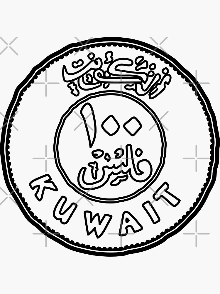 "Kuwait city" Sticker for Sale by mixona | Redbubble