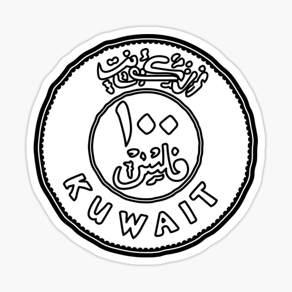"Kuwait city" Sticker for Sale by mixona | Redbubble