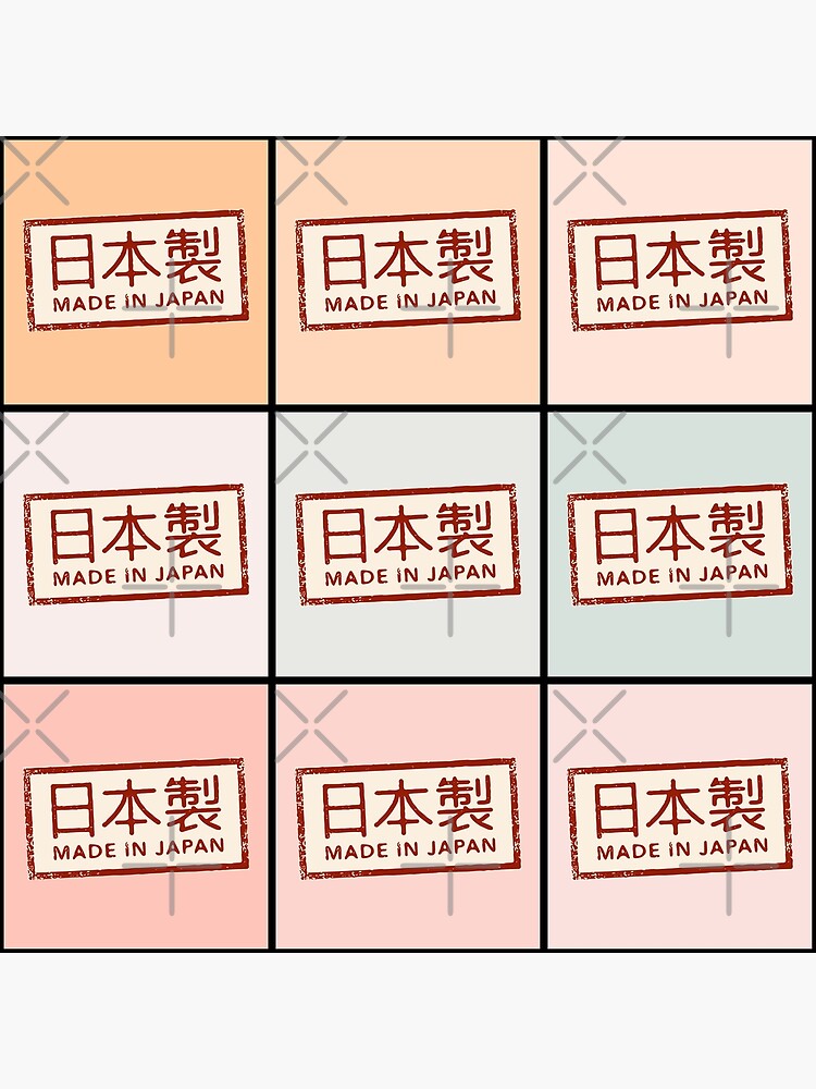 Made In Japan Stamp Vintage Pop Art Japanese 452 Premium Matte Vertical ...