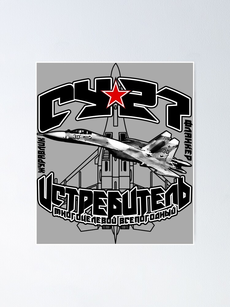 "Su-27(Су-27)" Poster for Sale by deathdagger | Redbubble