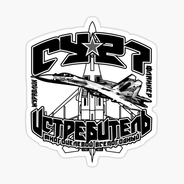 "Su-27(Су-27)" Sticker for Sale by deathdagger | Redbubble