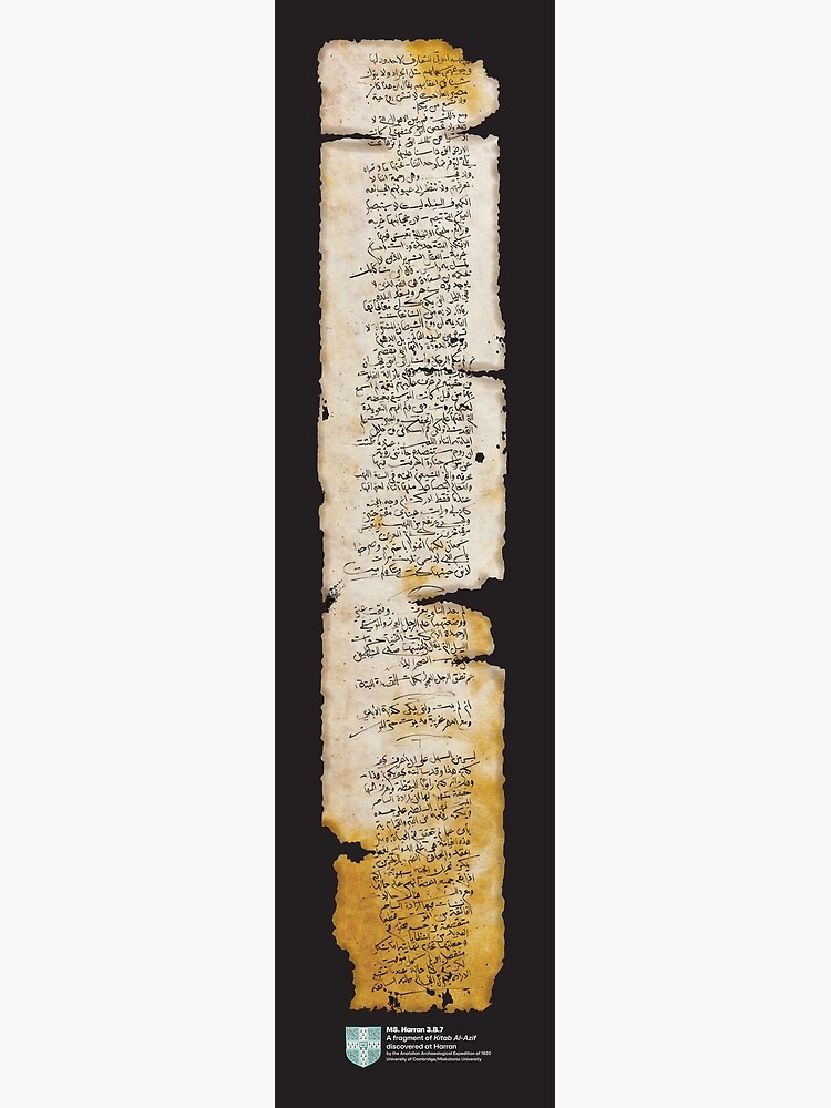 "A Fragment of Al-Azif" Art Print for Sale by HPLHS | Redbubble