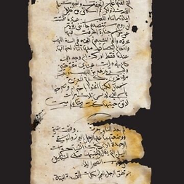 "A Fragment of Al-Azif" Art Print for Sale by HPLHS | Redbubble