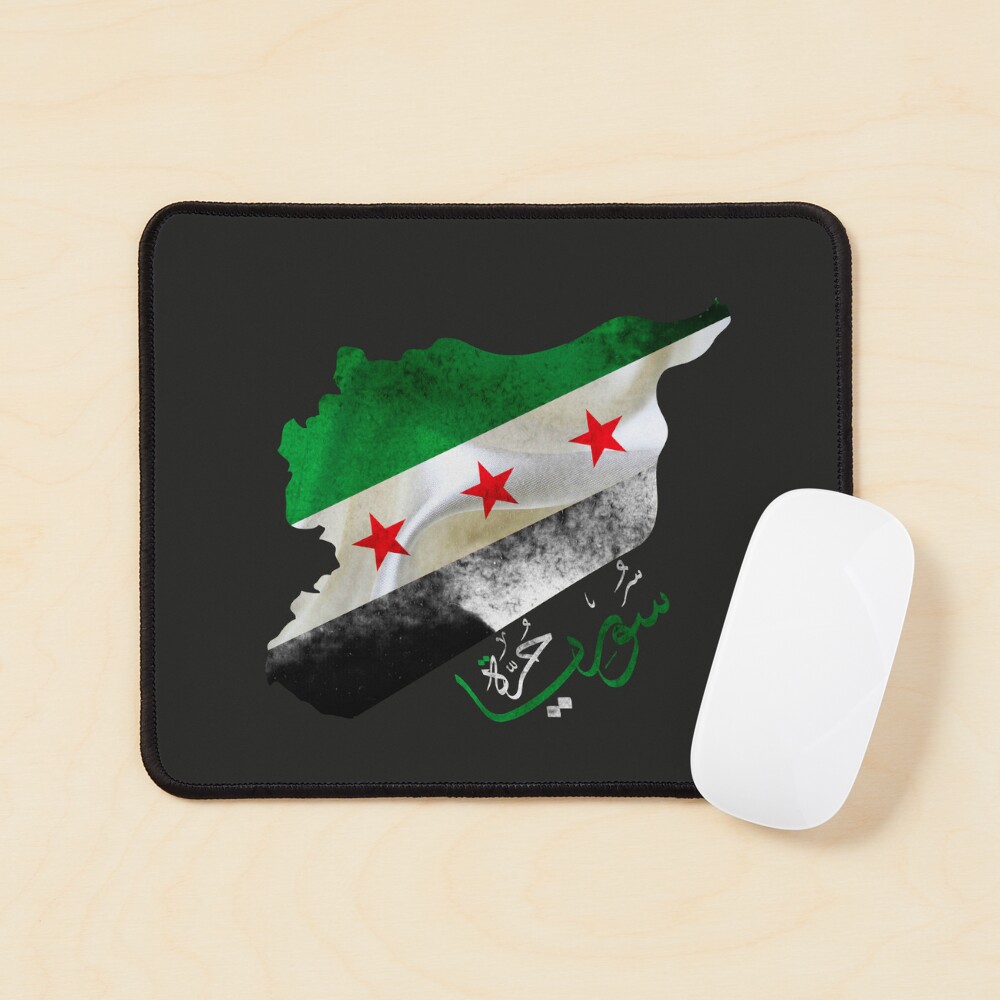 "Syria revolution flag map Syrian independence Calligraphy" Sticker for ...