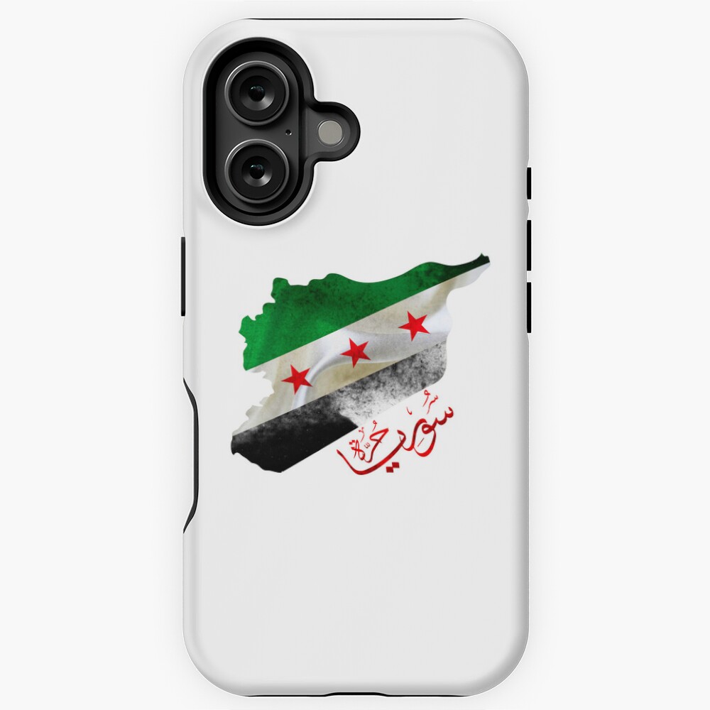 "Syria revolution flag map Syrian independence Calligraphy #2" Sticker ...