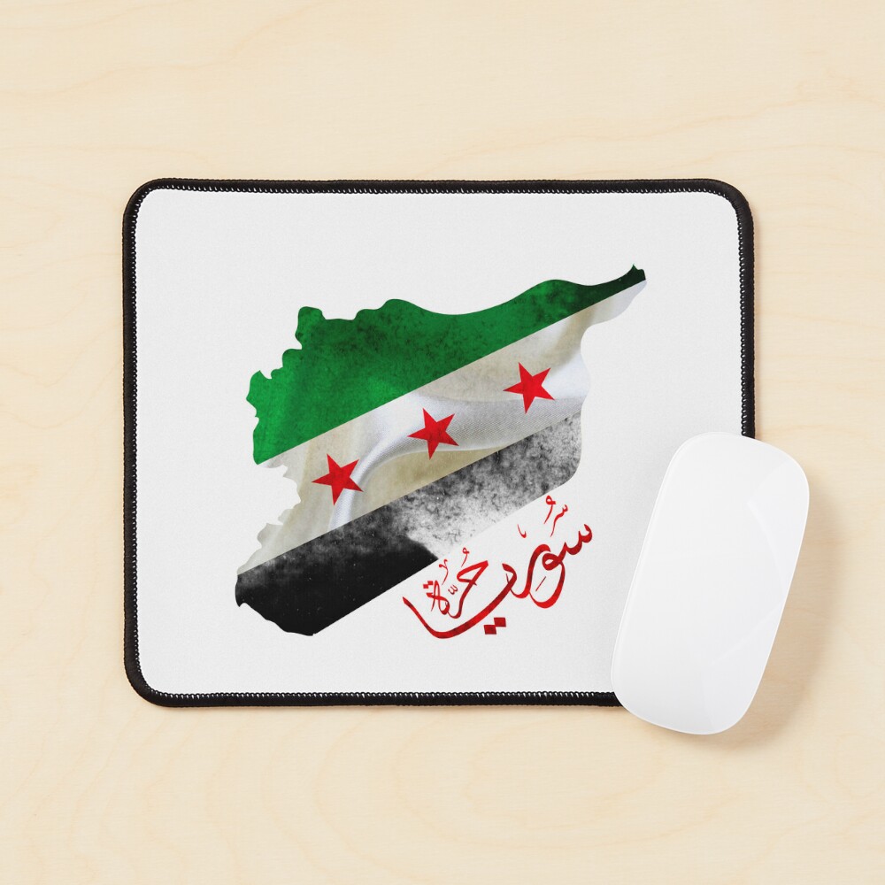 "Syria revolution flag map Syrian independence Calligraphy #2" Sticker ...