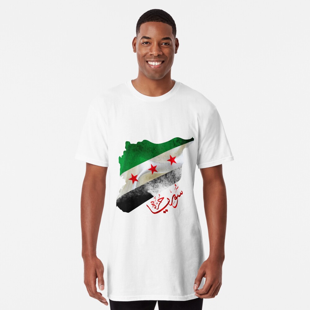 "Syria revolution flag map Syrian independence Calligraphy #2" Sticker ...